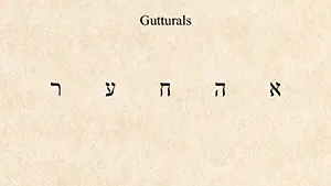 Hebrew-02-03-Gutturals – Light Reflections